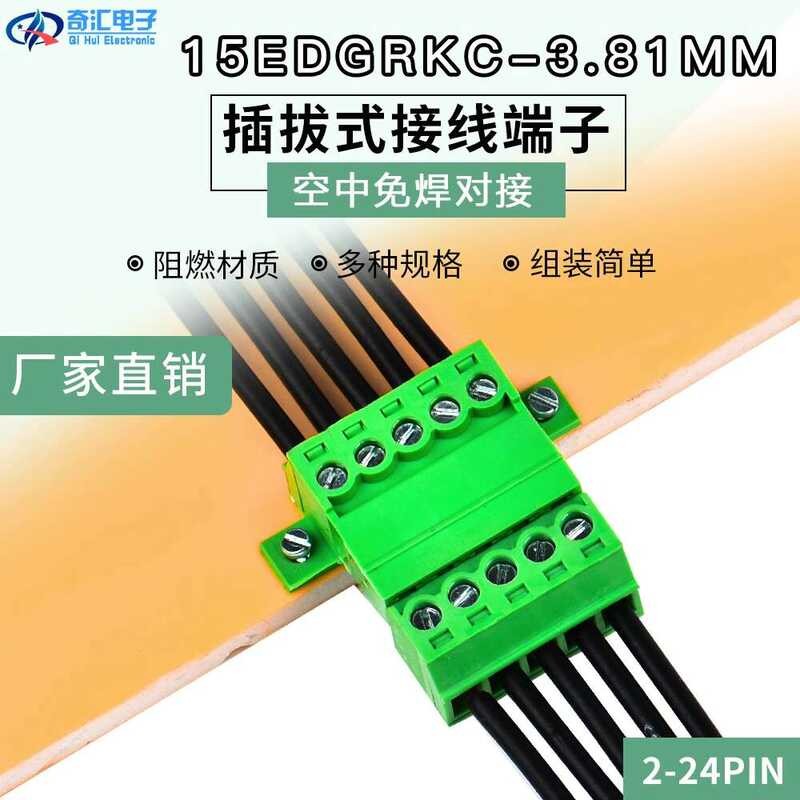 Solderless Push-in Terminal Block 15EDGRKC-3.81-2P-24P Fixed Panel Plug ...