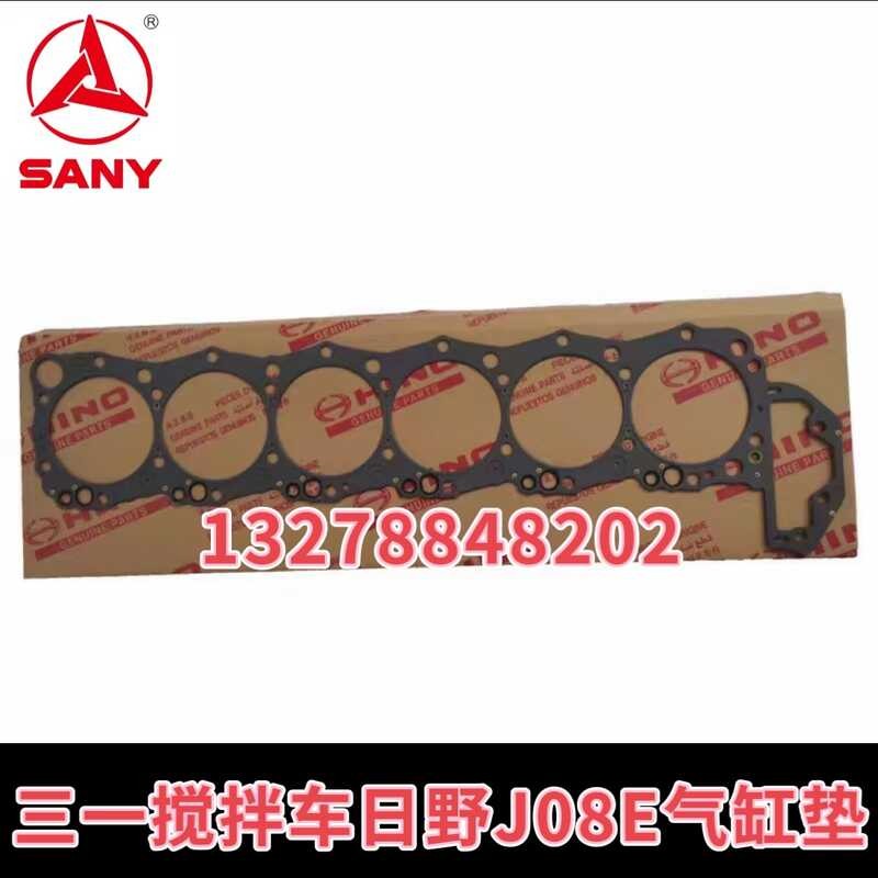 Mixer truck J08E silindro Sany Heavy Industry concrete cement tanker ...