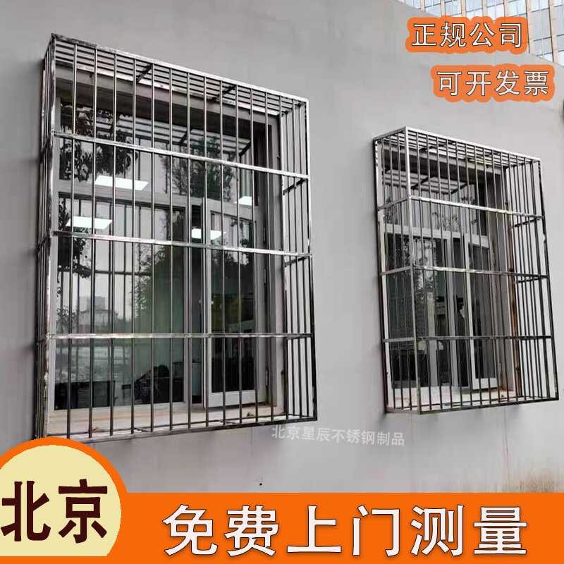 anti-theft window Beijing guard railing stainless steel balcony window ...