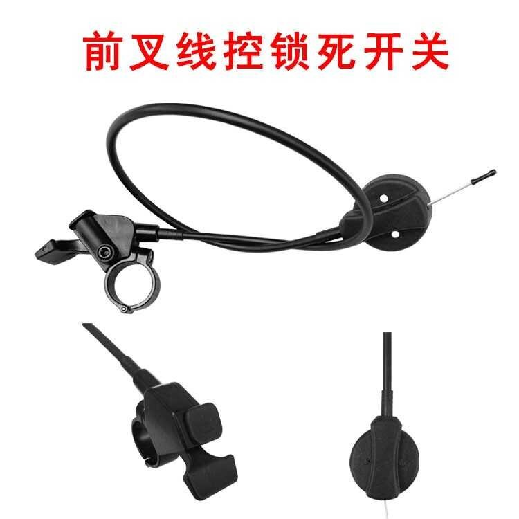 Giant Original Remote Lockout Switch Front Fork ATX810 ATX830 Shock ...