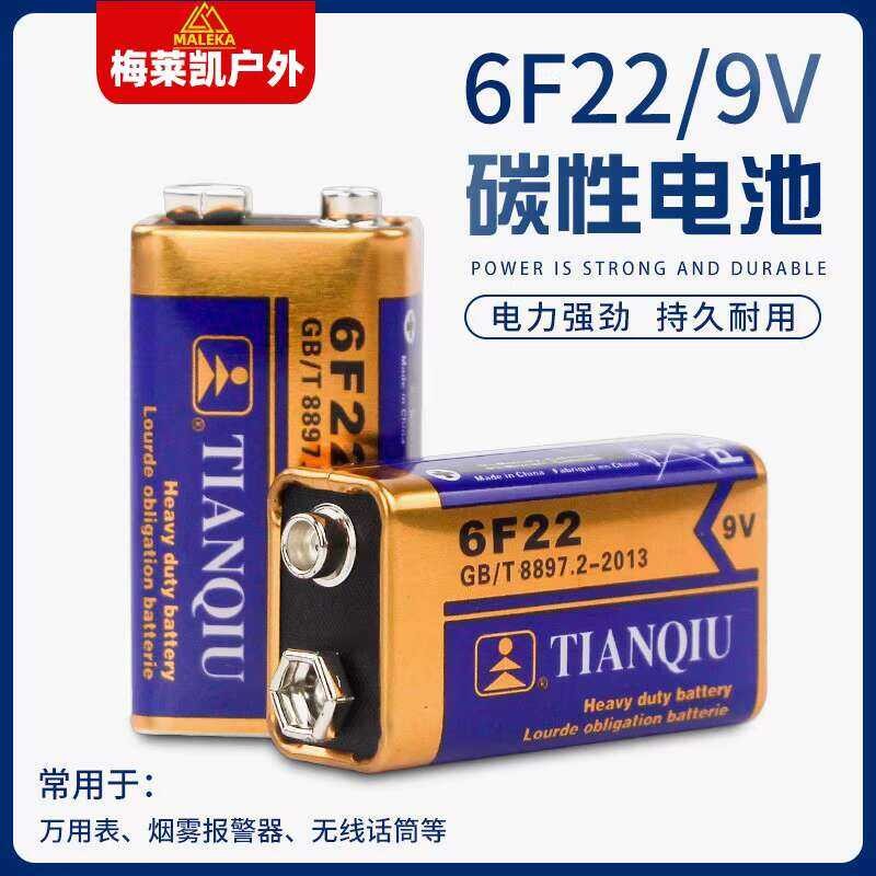 Pag-Charge 9V multimeter square box remote control block 9-volt battery ...