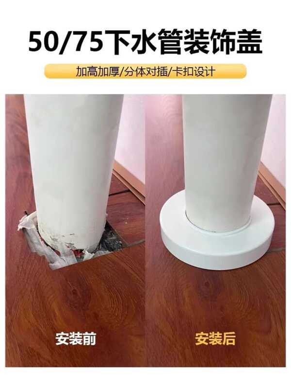 Sewer Decorative Fire Protection Galvanized Heightened Drain Pipe 50 75 ...