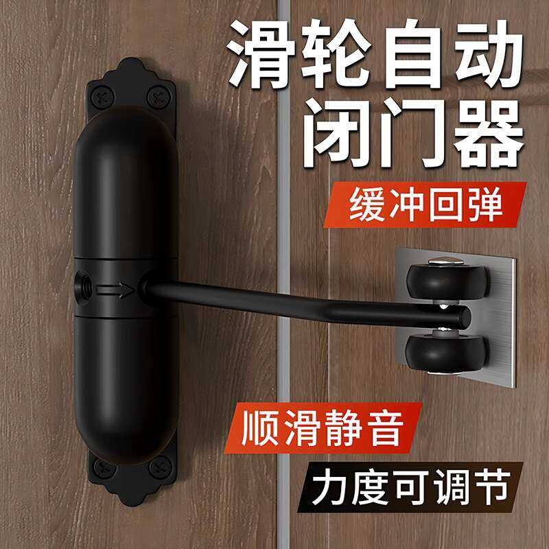German Closer Household Hydraulic Buffer Device Spring Adjustable ...