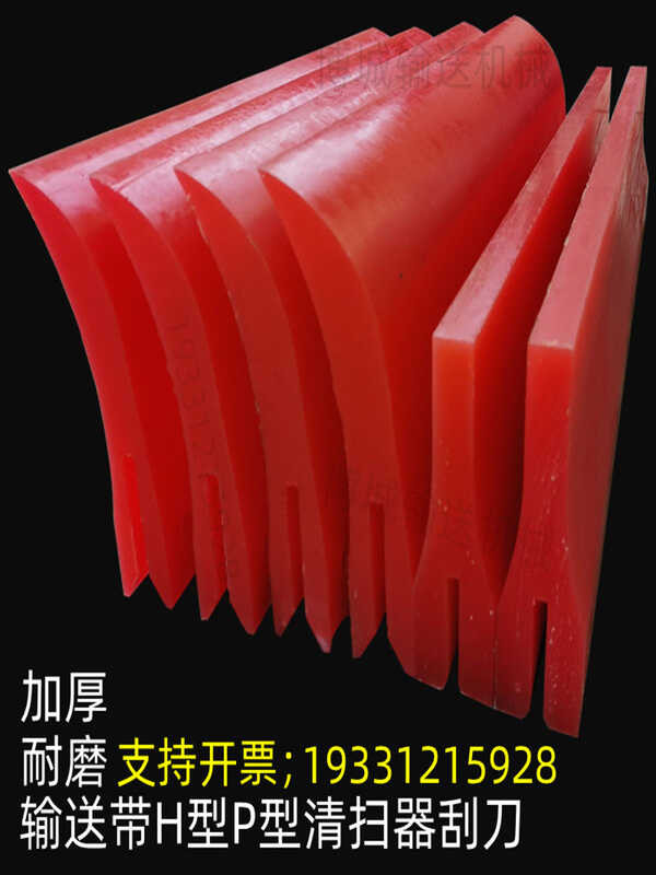 Belt Cleaner Polyurethane Scraper Conveyor Mud HP Type One Two Head ...