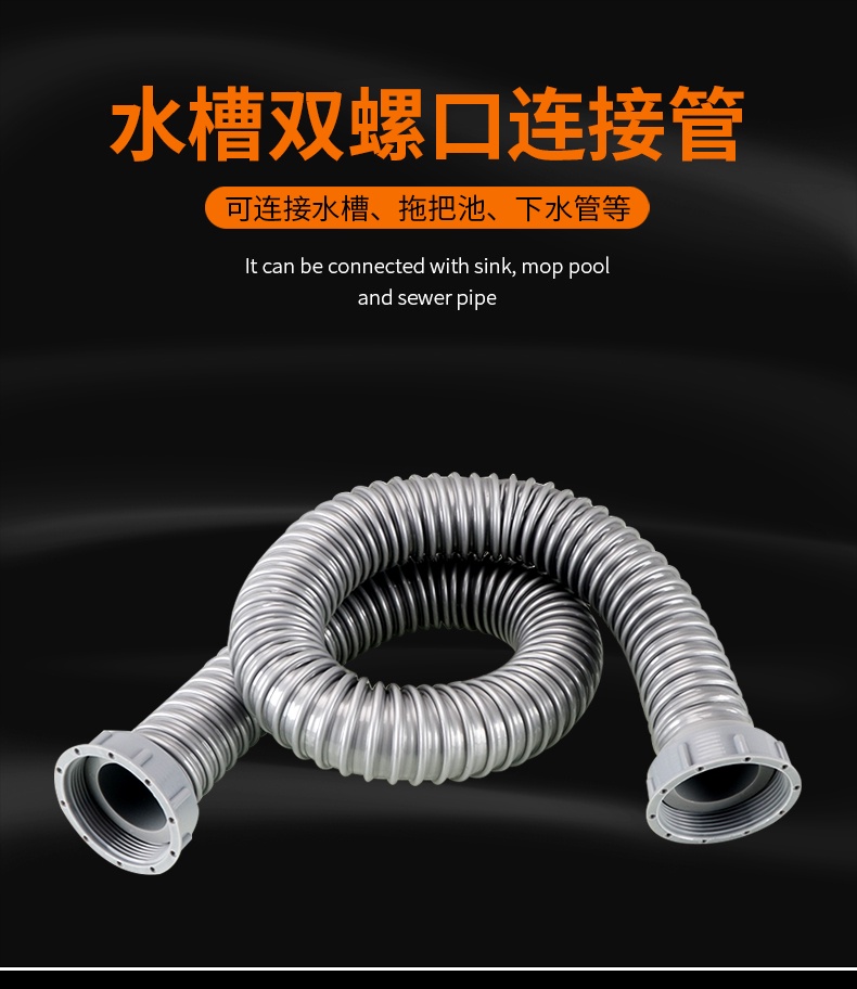 Double sink hose/kitchen sink hose flexible drain pipe/ Length40cm/50cm ...