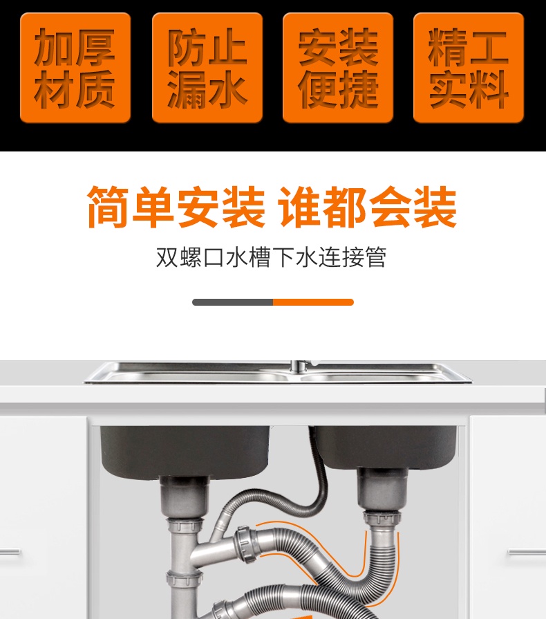 Double sink hose/kitchen sink hose flexible drain pipe/ Length40cm/50cm ...