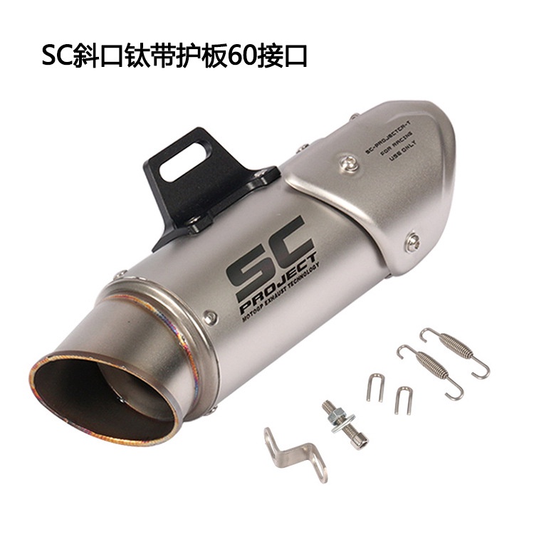 Universal Motorcycle Exhaust Escape Modified Muffler Silencer Pipe ...