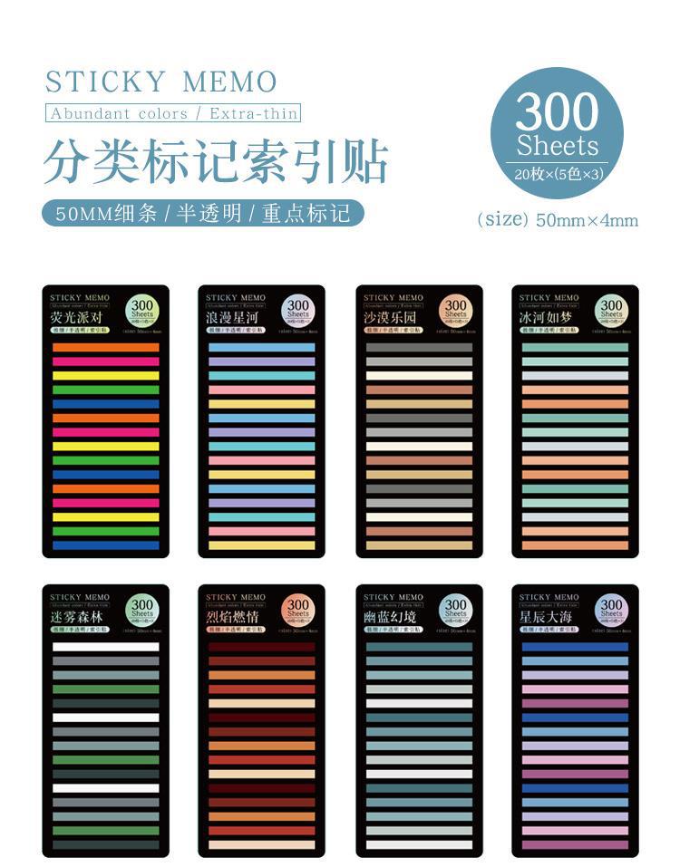 ENWEI 300 Pcs [Slender Strip Series] Simplicity Journal Sticky Notes ...