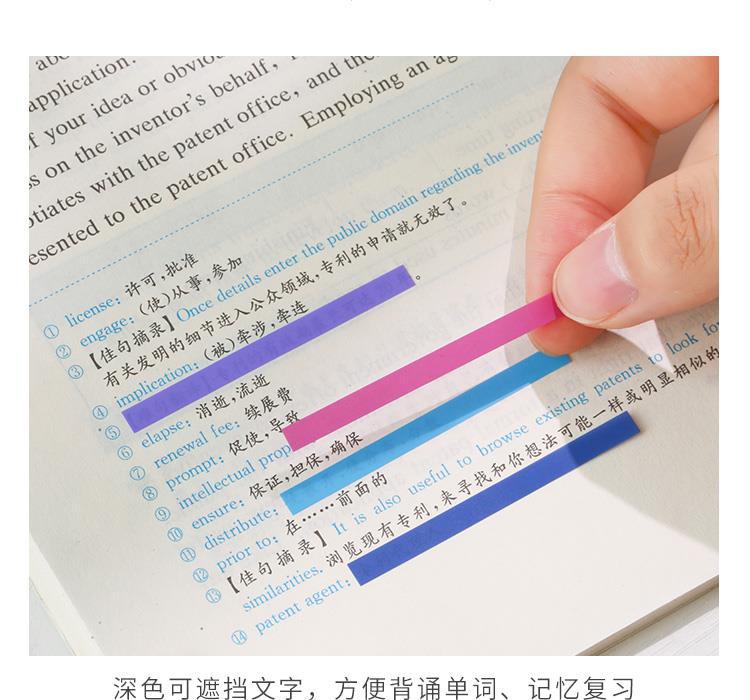 ENWEI 300 Pcs [Slender Strip Series] Simplicity Journal Sticky Notes ...