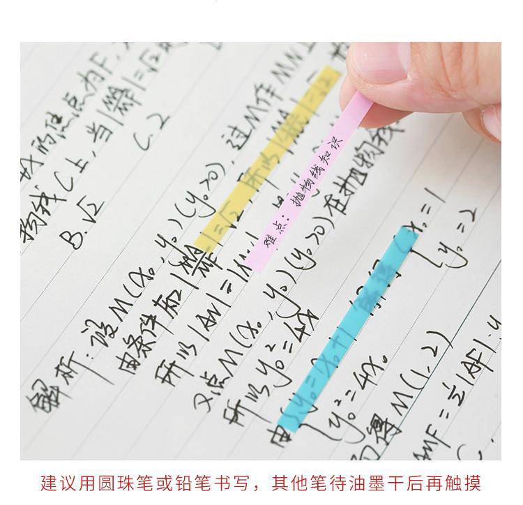 ENWEI 300 Pcs [Slender Strip Series] Simplicity Journal Sticky Notes ...