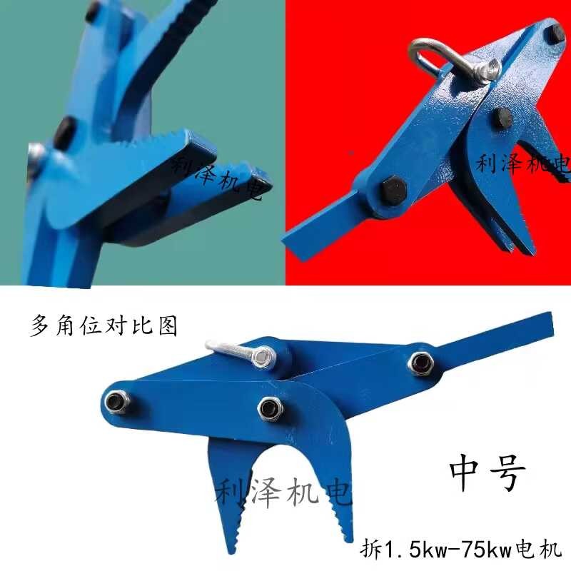 Electric motor copper wire enameled wire removal clamp wire removal ...