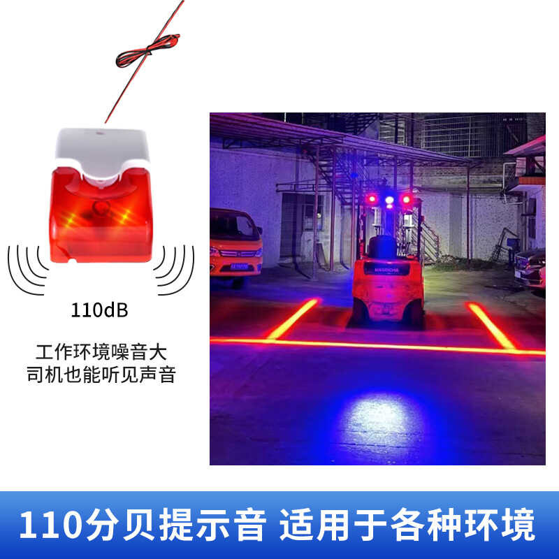Forklift Collision Warning System Imaging Mechanical Security Anti ...