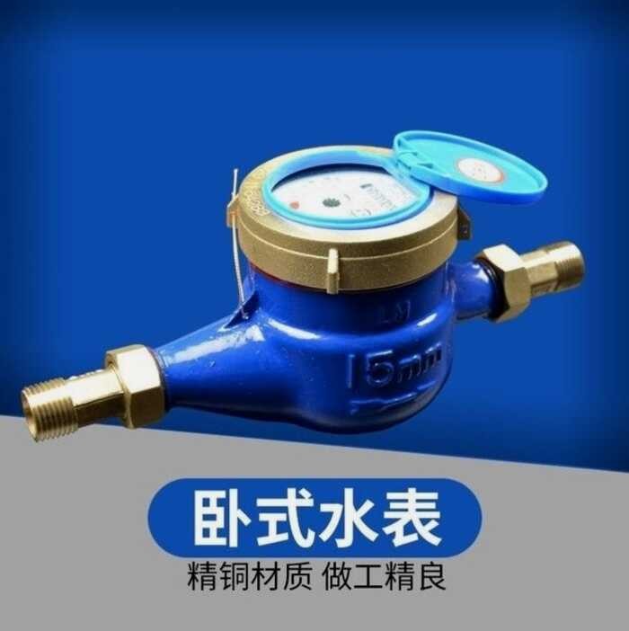 German water meter collection for household tap water check valve ...