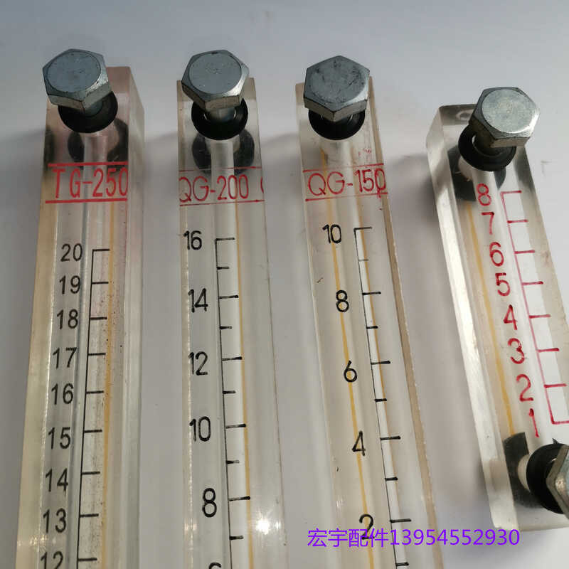 Loader, shovel, hydraulic diesel tank, oil level gauge, observation ...