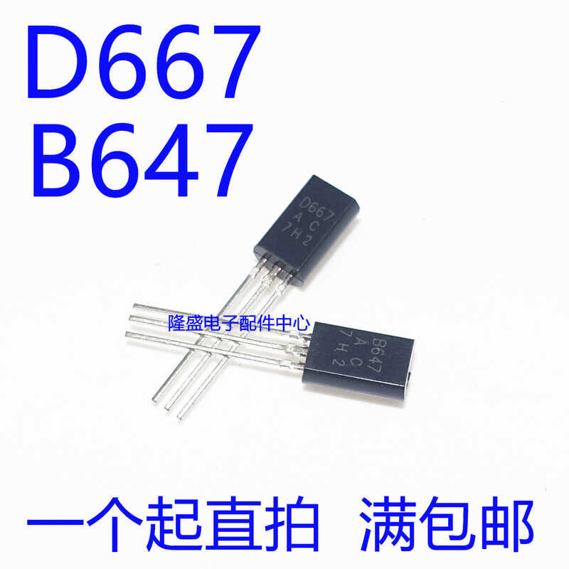 2SB647/2SD667 low-power transistor B647/D667 direct insertion TO-92L | Shopee Philippines