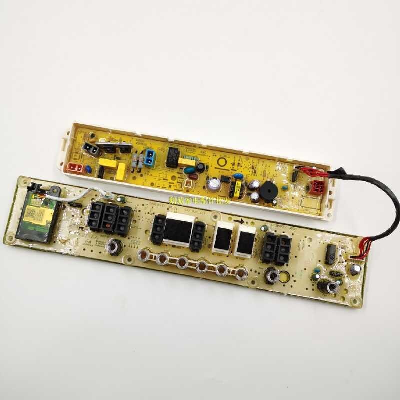 Midea washing machine computer board MB80-8100W QCG circuit board ...