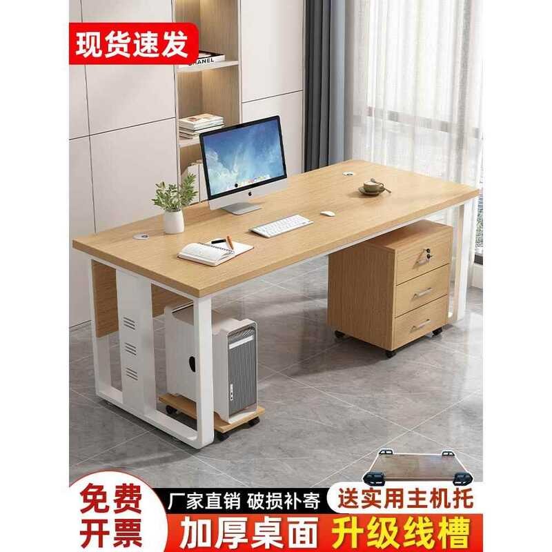 Computer desk, simple and modern office desk and chair combination ...
