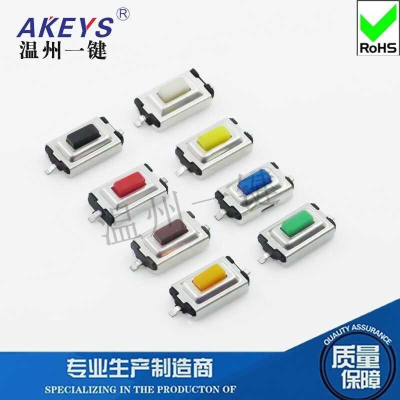 TS-B005 Pull Core 3 * 6 * 2.5 Two Pin SMT Stand up Touch Button Red ...