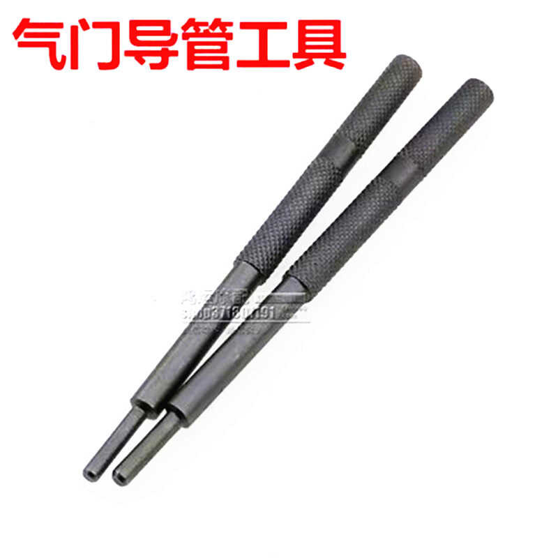 Valve Motorcycle Spring Disassembly And Installation, Valve Guide ...