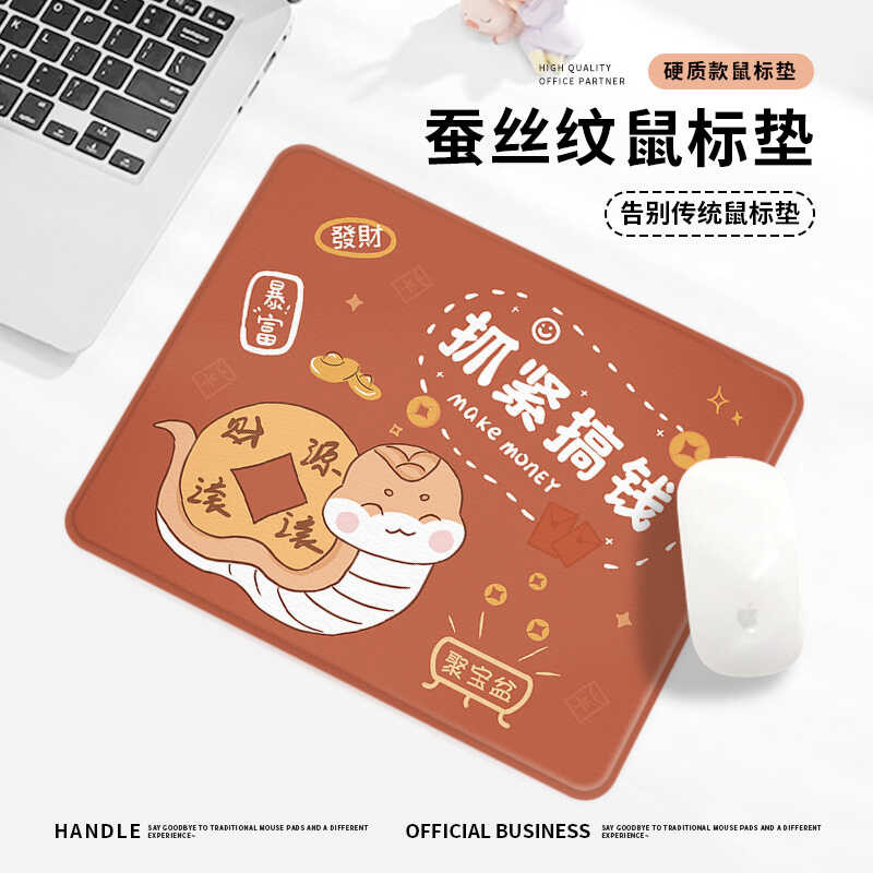 Cartoon Snake Mouse Ins Female Office Laptop Keyboard Writing Desk ...
