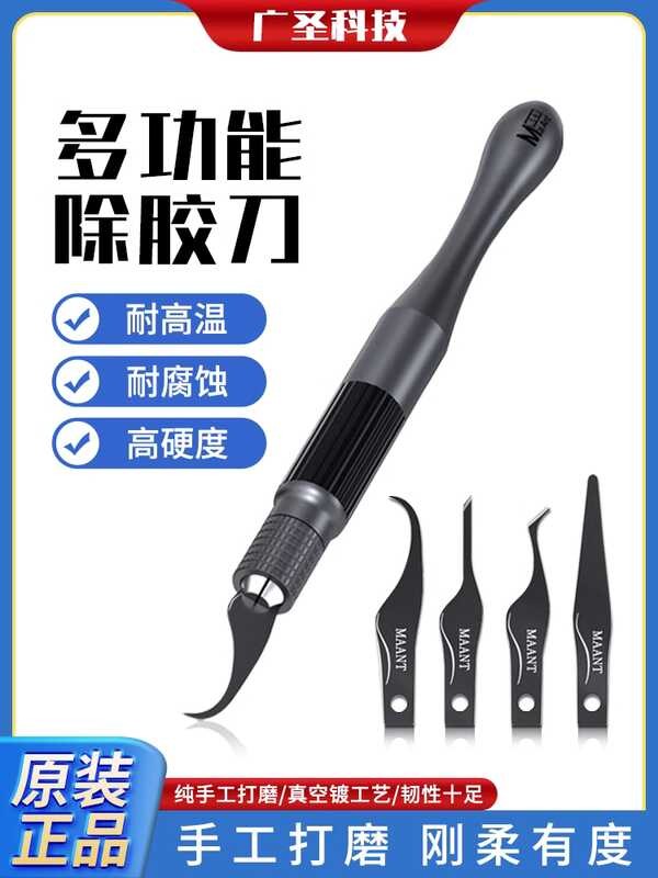 Ant Xin Knife Blade Pry IC/CPU Hard Disk Knife Blade Lifting Knife ...