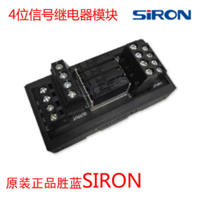 Shenglan SIRON relay module Y450 wide base type 4-digit signal relay ...