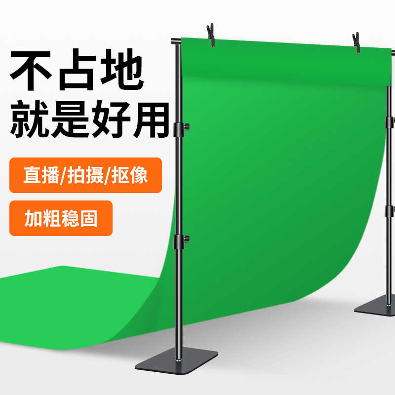 Photograph screen cut out live room broadcast cloth portable thick ...