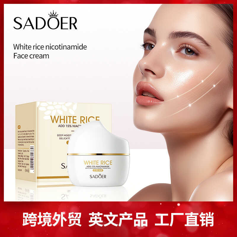 White rice nicotinamide face cream g SADOER care delie skin brightening ...
