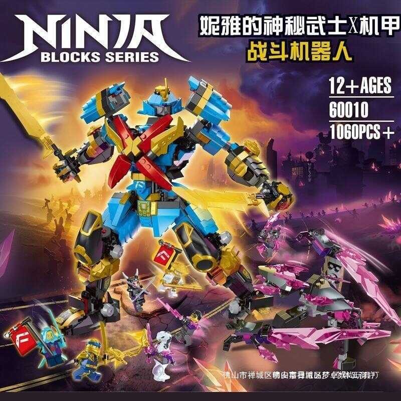 With Compatible LEGO Phantom Ninja Super Dragon Mech Warrior Tank Kai ...