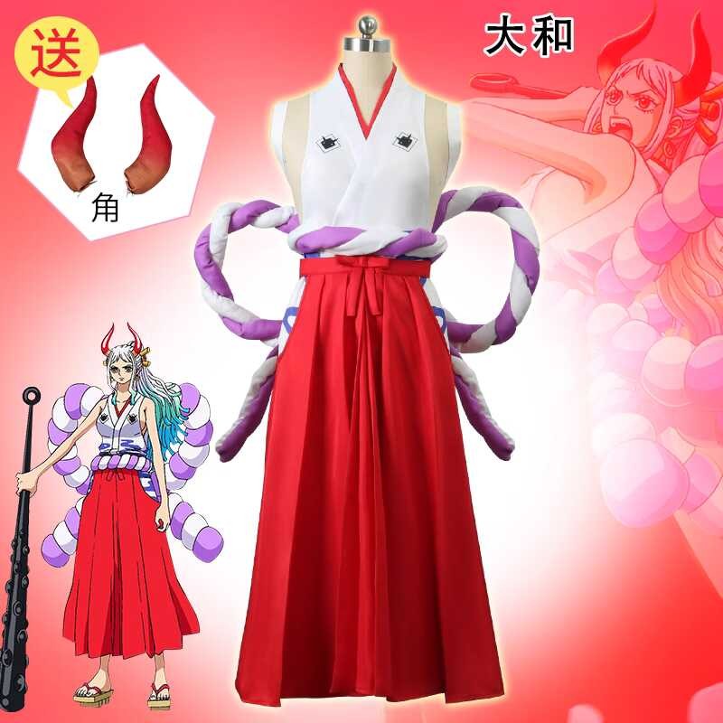 Piece One King Yamato cosplay costume, Mitsukoshi Ota Ghost Hime ...