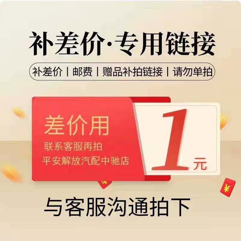 The price difference link is used to compensate for shipping costs. How ...