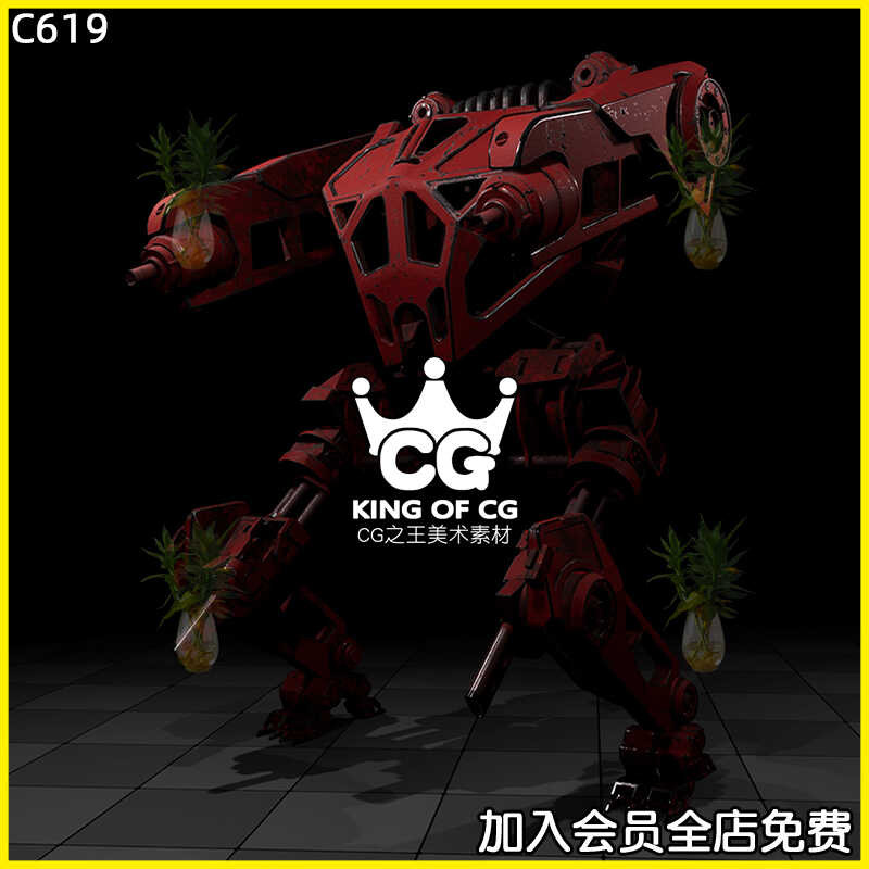 UE5 Unreal 4 Mech Destroyer with Animated Special Effects Robot Model ...