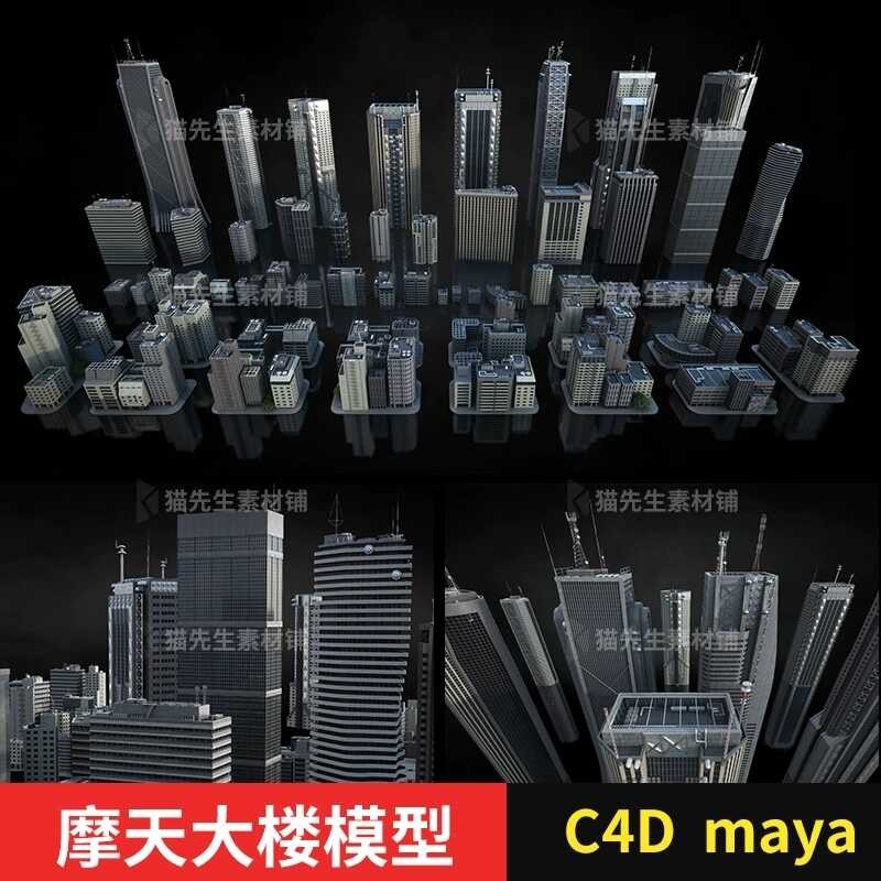 Single design of modern high-rise building model in New Tokyo, Japan in c4d maya obj ma format ...