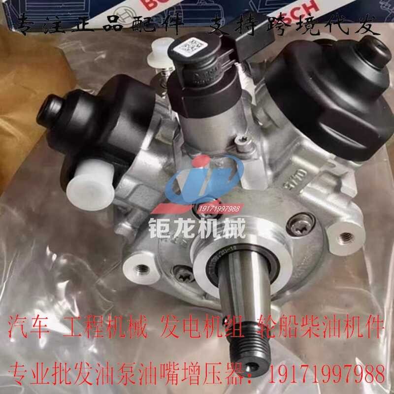 0445010681 Audi Q6 Volkswagen Touareg high-pressure oil pump 0445010685 ...