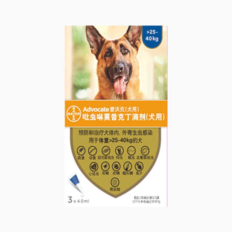 LY [Hateli] ADVOCATE FLEA AT WORMING SPOT Para Sa Aso Pusa Malaking Aso ...