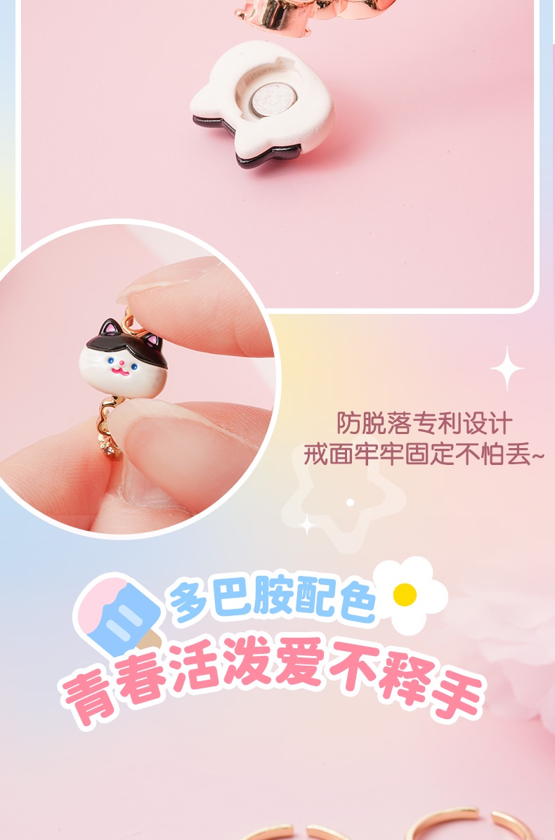 [Asari] Rico Magnetic Ring Surprise Box Girl Birthday Gift Exquisite ...