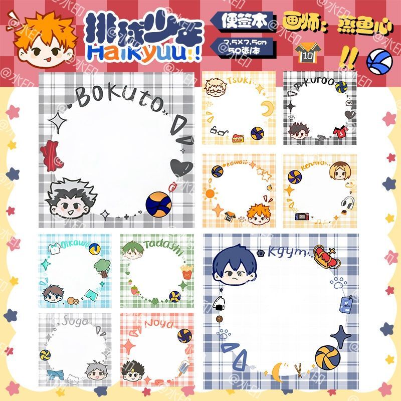 Shoyo Hinata Kozume Kenma Leave Message Memo Pad Stickers Haikyuu Q ...