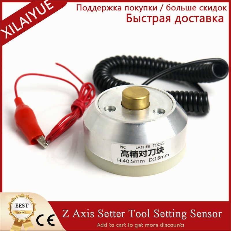Z Axis Setter Tool Setting Sensor Instrument Auto Check Tool Sensor Block Zero Setting Sensor