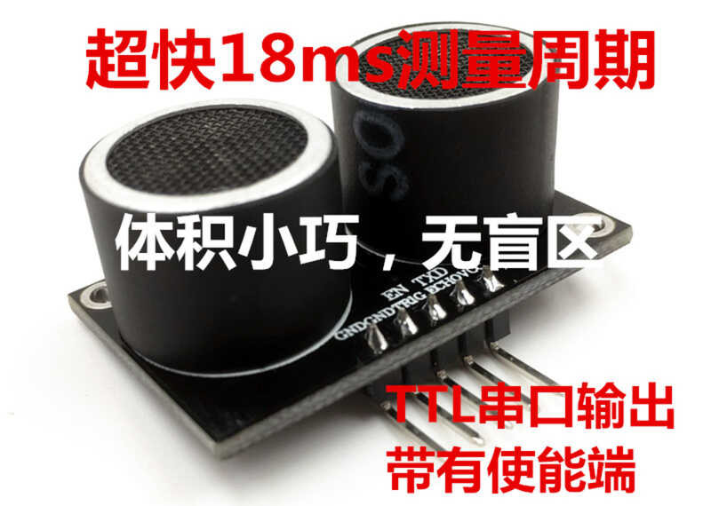 IOE-SR05 Ultrasonic Sensor Ultrasonic Distance Measurement Ultrasonic ...