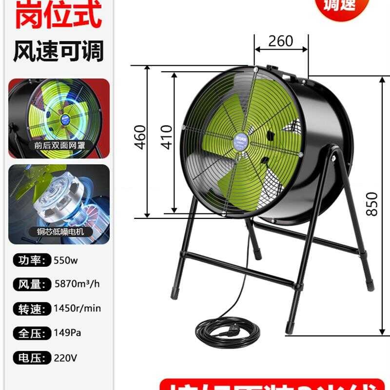 New SF Axial Flow 220v High Power Ventilator Strong Post style Exhaust ...
