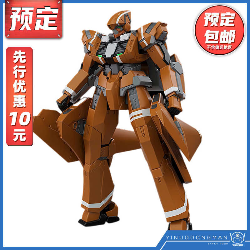 Pre order GSC MODEROID KP364X ALDNOAH ZERO KG6 Sleipnir | Shopee Philippines