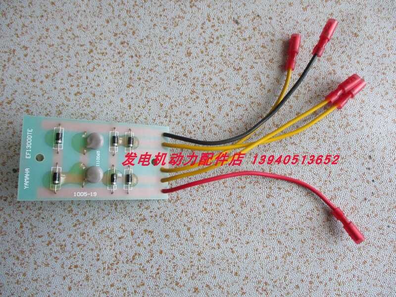 Yamaha gasoline generator accessories EF13000TE excitation board ...