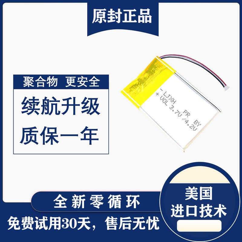 Fits for Logitech MX Ergo Vertical Laser M-RO052 Mouse Battery | Shopee ...
