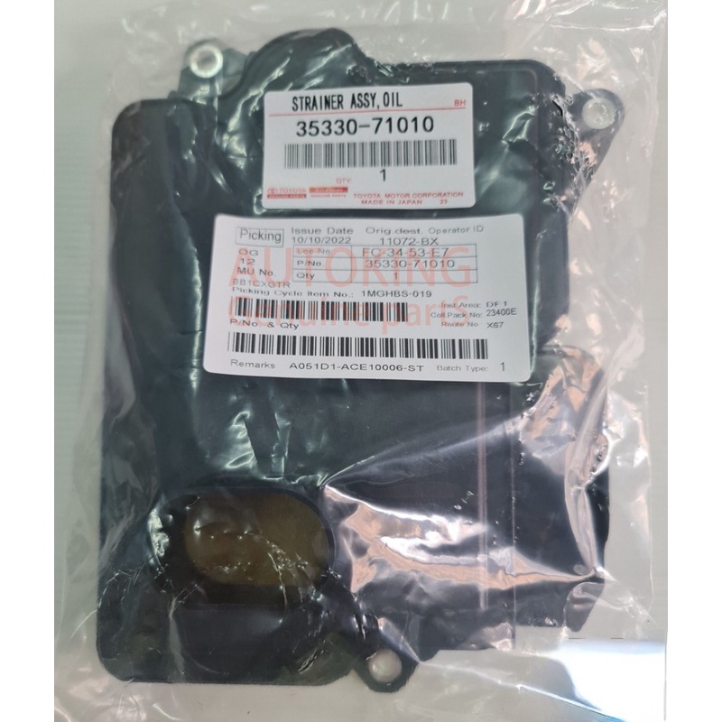 Toyota Herax Wavebox Filter HILUX LAND 35330-71010 SEU | Shopee Philippines