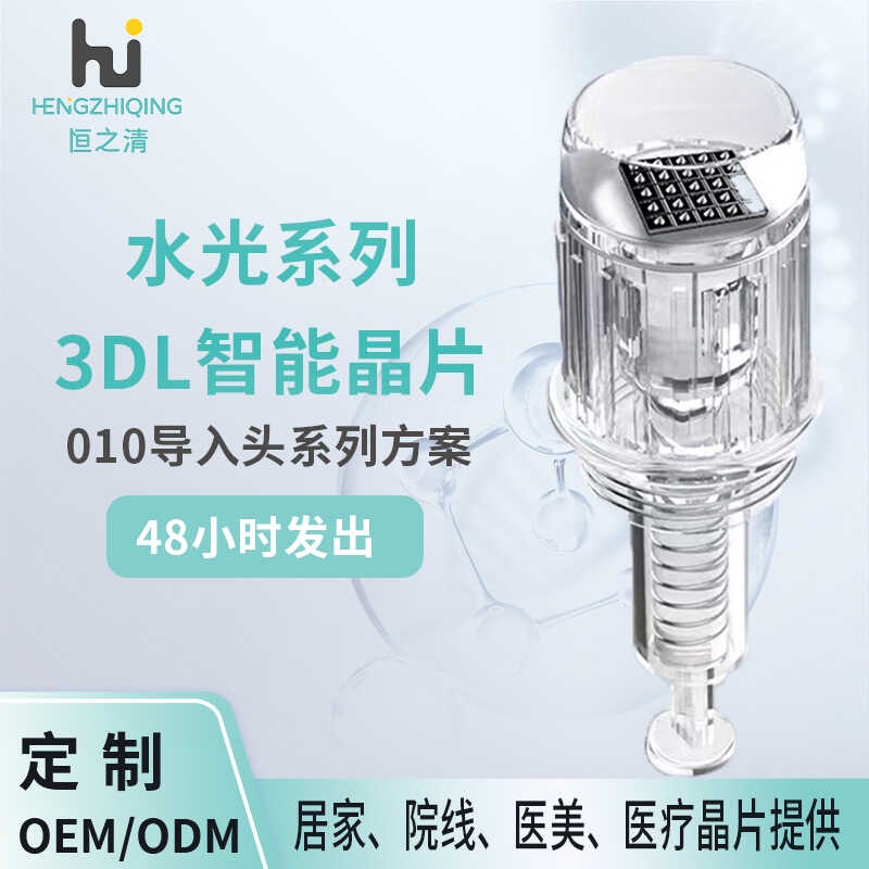 Intelligent 3Dl Non-Invasive Nano Chip Electric Microcrystalline Head ...
