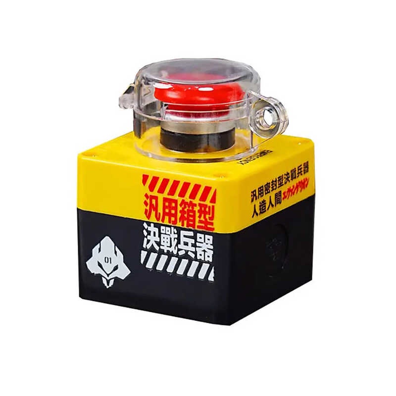 Ang Remote Power On/Off Switch Para Sa Desktop Computer. Mga Wireless ...