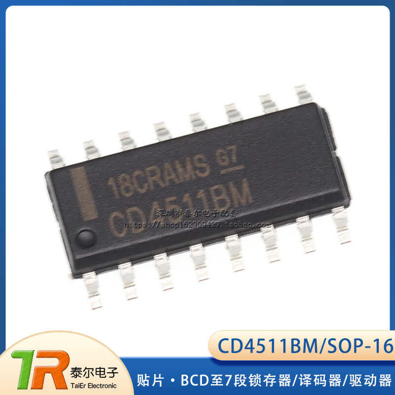 Surface mount CD4511BM BCD to 7-segment latch/decoder/driver SOP-16 ...