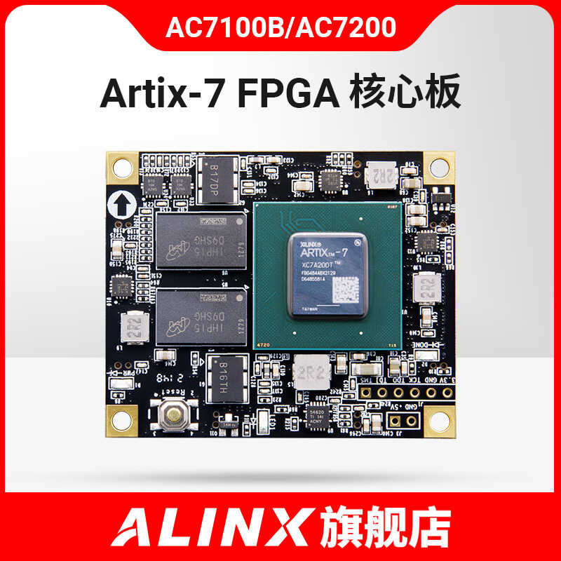AX Black Gold XIX FPGA Core Board A7 Artix7 7A200T 100T Industrial High ...