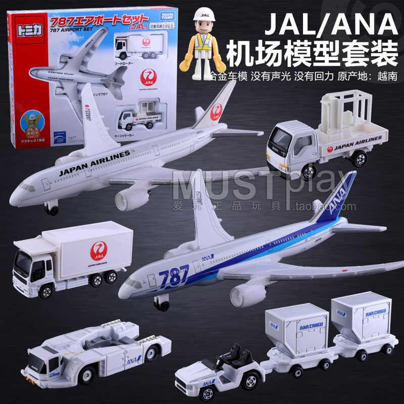 ANA TOMY 787 Alloy Airplane Tow Truck JAL Airport Model Set Toy ...