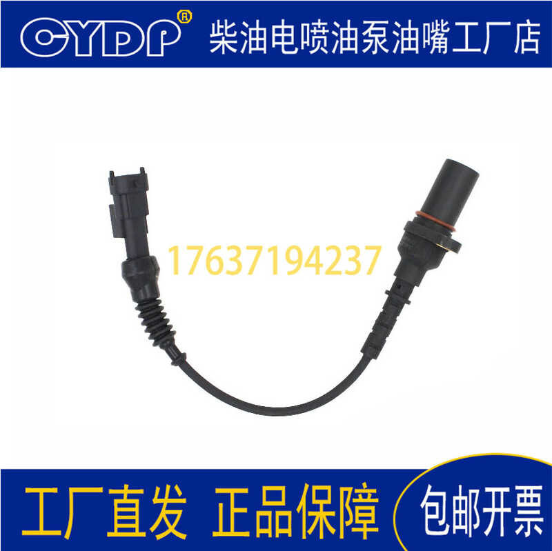 Jiangsu Sida 4D25 engine speed 3602030HS_CW705R Hansheng camshaft ...